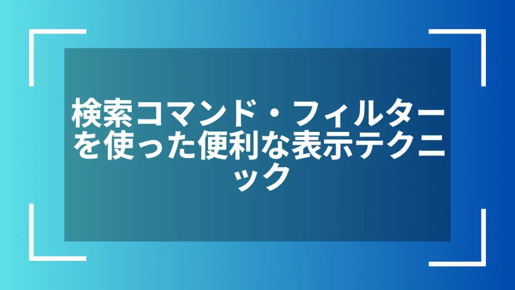 X(旧Twitter)のツイートを古い順に表示する方法まとめ | SNS虎の巻